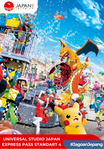 Universal Studio Japan Express Pass Standart 4 Osaka – Japantrips