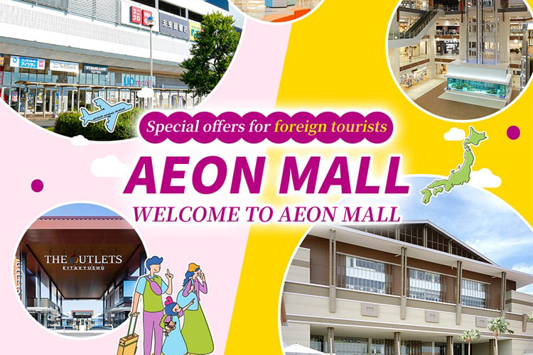 Diskon AEON hingga 5% untuk Wisatawan di Jepang – Japantrips